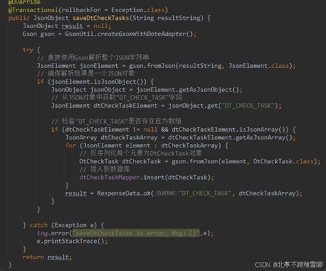 使用gson反序列化date与timestampgson Date Csdn博客