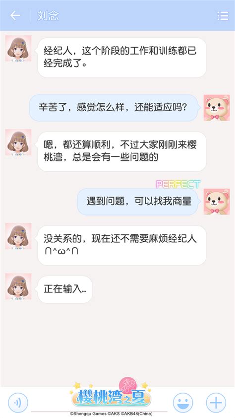 《akb48樱桃湾之夏》走进偶像经营之路 主线剧情曝光 哔哩哔哩