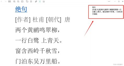 【分享】pdf文件不能编辑的3个原因 pdf中扫描文件编辑不了 csdn博客