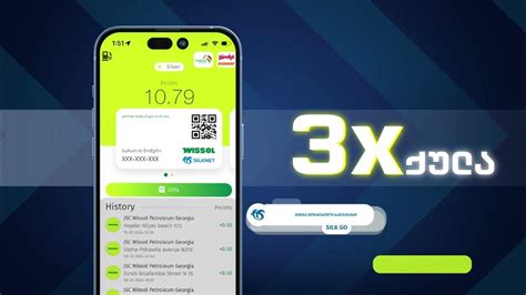 სილქნეტის და ვისოლის საერთო ლოიალობა სპეციალური შეთავაზება Youtube