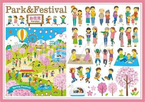 公園＆野外イベント〜お花見ver〜イラスト No 1034839｜無料イラスト・フリー素材なら「イラストac」