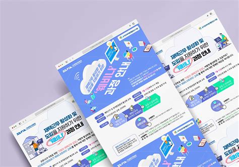 2020 웨비나 과정 안내 뉴스레터 도서출판 차고