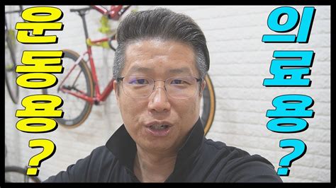 💪운동용인가의료용인가 예거벤츄라gaxs스램gx12 전주mtb자전거 중고mtb 폭스샥 지슬아빠 스페셜라이즈드 트렉엘파마 군산익산논산대전세종