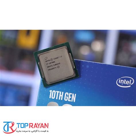 قیمت و خرید سی پی یو اینتل بدون باکس Core I7 10700k Cpu