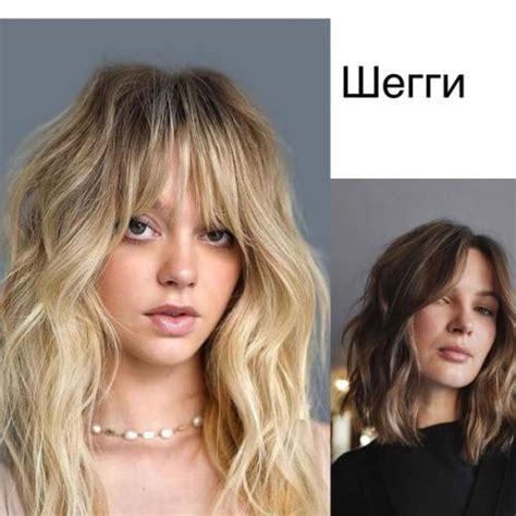 Топ стрижек 2024 от Irina Красивые прически