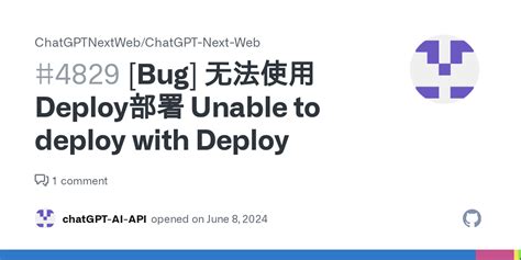 Bug 无法使用deploy部署 Unable To Deploy With Deploy · Issue 4829 · Chatgptnextwebchatgpt Next Web