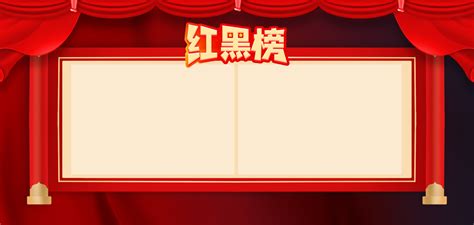 竞技竞赛背景图片 竞技竞赛背景素材图片 千库网