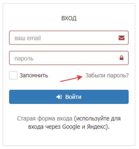 Самая оптимальная периодичность смены паролей в Интернете - раз в три ...