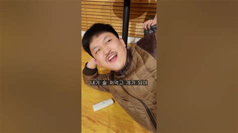 강아지 데려오지 말라던 아빠 Youtube