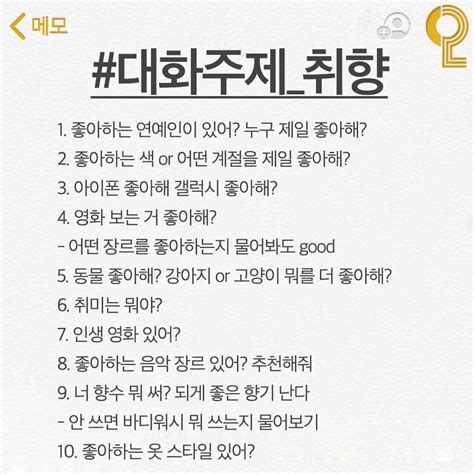 꿀팁 저장하는 계정 Honeytip Backup On X 현명 인용구 대화 주제 삶의 교훈 인용구