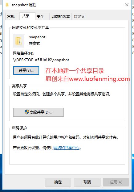 Sql Server数据库 读写分离之发布与订阅 罗分明网络博客 Sql Server数据库 读写分离之发布与订阅 罗分明网络博客