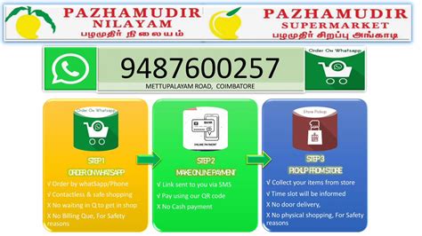 Pdf Powerpoint Presentationpazhamudir In Mettupalayam Road Pdfqr Code Payment Kindly Scan The