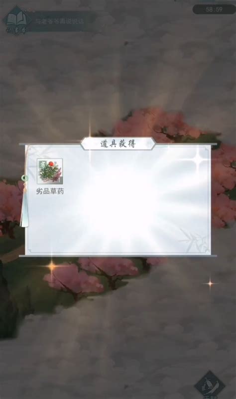 侠客道连线英雄第二关怎么过 侠客道连线英雄第二关攻略 梦幻手游网