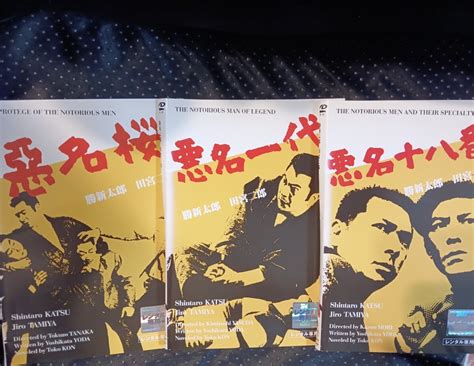 Yahooオークション 悪名 シリーズ Dvd10巻セット 勝新太郎 田宮二郎