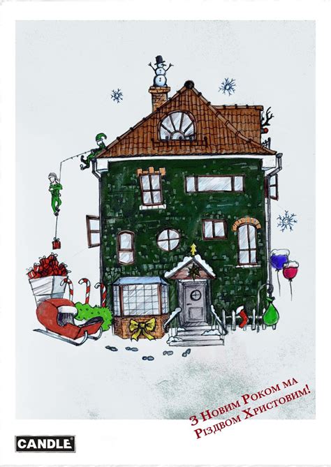 Candle Ukraine Щасливого Різдва Христового та мирного