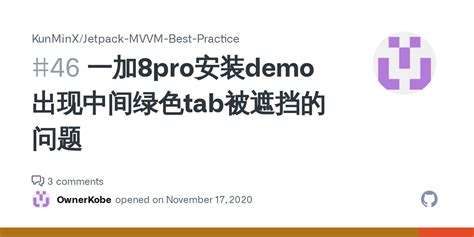 一加8pro安装demo出现中间绿色tab被遮挡的问题 · issue 46 · kunminx jetpack mvvm best
