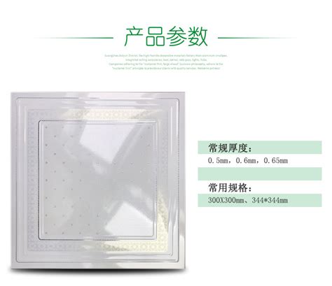 创意钻石城堡天花板 卧室家居装饰铝扣板吊顶防火阻燃铝天花 吊顶材料 吊顶材料 吊顶隔断 建材通网