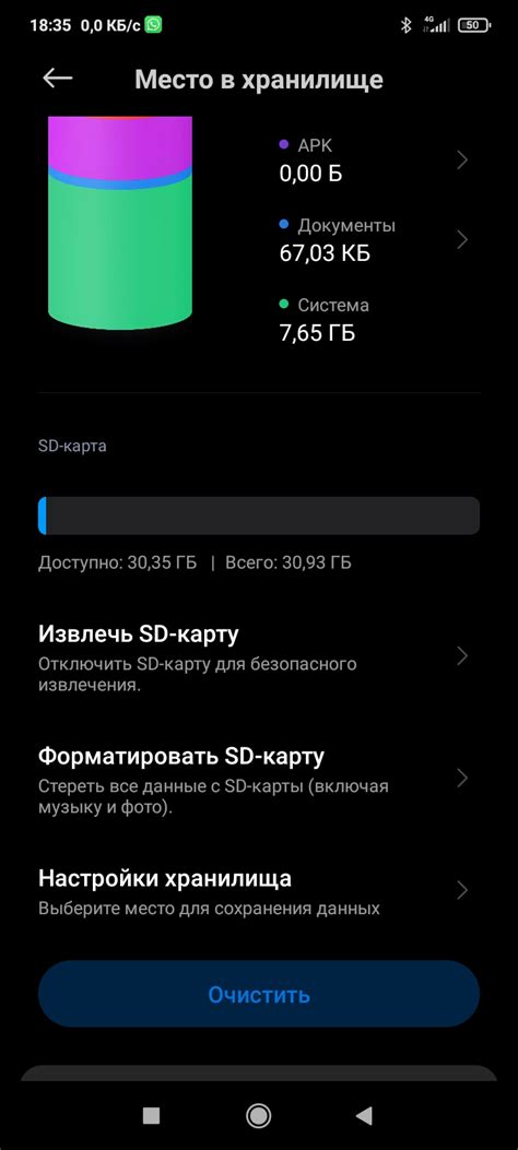 Ответы Mail Как почистить память на телефоне