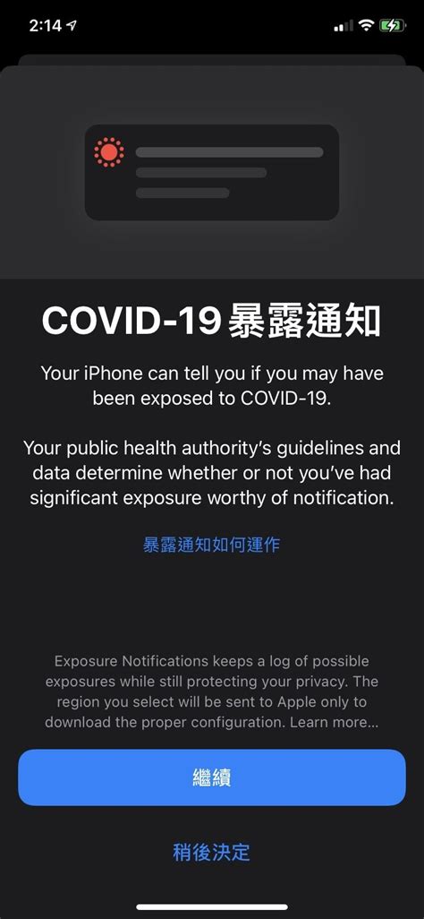 Ios 14 Beta 5 公測版登場 新功能一覽 流動日報
