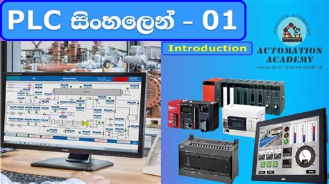 Plc Sinhala 01 Programmable Logic Controllers Youtube