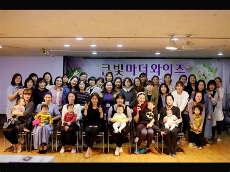 마더와이즈지혜 BAND