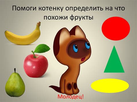 Интерактивная игра «Веселая математика презентация онлайн