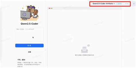 全网首发！真·从0到1！万字长文带你入门qwen2 5 coder——介绍、体验、本地部署及简单微调 阿里云开发者社区