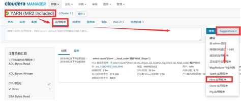 如何获取hive正在执行或已结束的sql语句 腾讯云开发者社区 腾讯云 如何获取hive正在执行或已结束的sql语句 腾讯云开发者社区 腾讯云