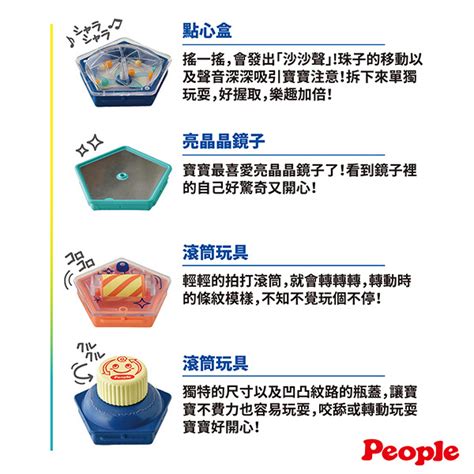 益智趣味洞洞球玩具 柔軟 weicker