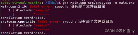 Linux C开发 02 G命令行编译 Csdn博客