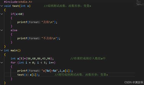 C语言:初学函数(利用数组作为函数参数) Csdn博客 C语言:初学函数(利用数组作为函数参数) Csdn博客
