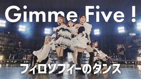 フィロソフィーのダンス「gimme Five 」202211 19＠日比谷公園大音楽堂（十束おとは卒業コンサート ～ベスト・フォー