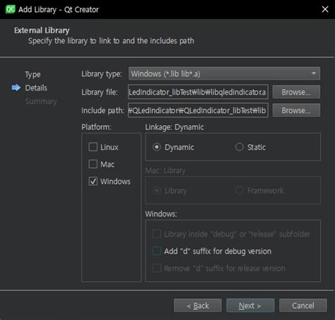 Qtqt Creator에서 외부 라이브러리 사용하기