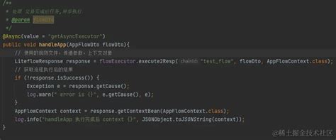Spring Boot Liteflow 规则引擎，太香了！ Java技术栈 博客园