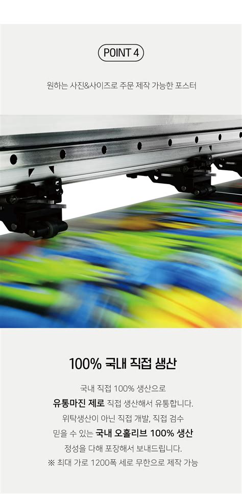 그림·사진 접착 매직 포스터 썬플라워 오늘의집 쇼핑