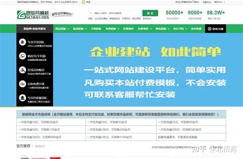 分享七个php源码下载的网站 知乎 分享七个php源码下载的网站 知乎