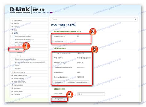 Postavljanje D Link usmjerivača