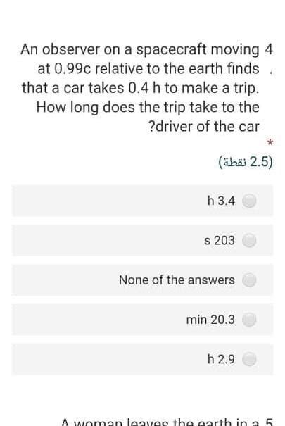 Solved An Observer On A Spacecraft Moving 4 At 0 99c
