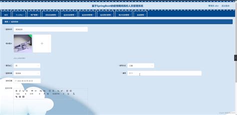 Springboot毕设项目基于的疫情期间高校人员管理系统304r4（javavuemybatismavenmysql）springboot 304 Csdn博客
