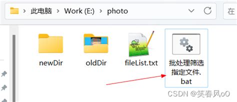 【实用技巧】从文件夹内批量筛选指定文件并将其复制到目标文件夹批量查找文件并复制 Csdn博客