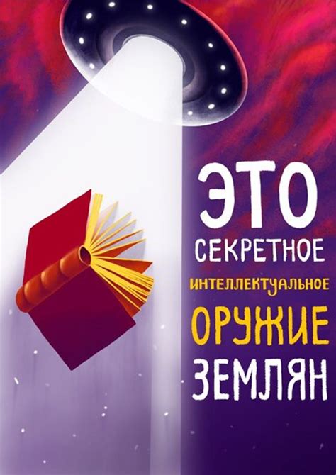 Автор — Софья Шестакова Оформление школьной библиотеки Библиотечные книжные выставки