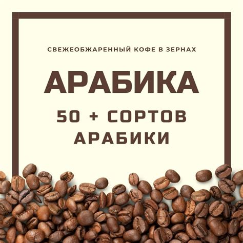 Кофе в зернах свежеобжаренный - Coffee Collection Shop