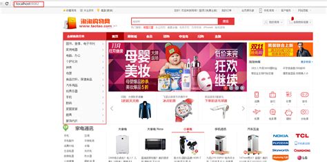 学习淘淘商城第四十四课（首页跳转到搜索页面及搜索实现分析） 淘淘商城——从商城首页跳转到搜索页面 为啥端口不到 csdn博客