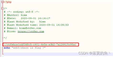 CTFShow WEB入门篇 信息搜集详细Wp 阿里云开发者社区