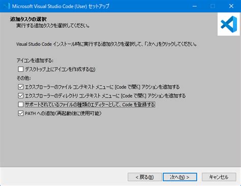 プログラミングの環境構築はなぜ難しい原因究明と対処法 COACHTECH Lab