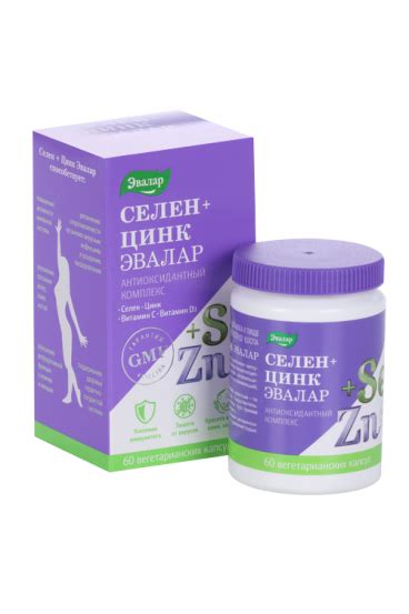 Селен+Цинк Эвалар, 0,75 г, 60 шт, капсулы банка – купить по цене 991 ...