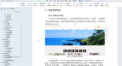 基于springbootvue的婚纱摄影管理系统设计和实现源码lw部署讲解 Csdn博客 基于springbootvue的婚纱摄影管理系统设计和实现源码lw部署讲解 Csdn博客