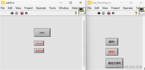 【labview】子vi面板调用 labview 子面板 csdn博客