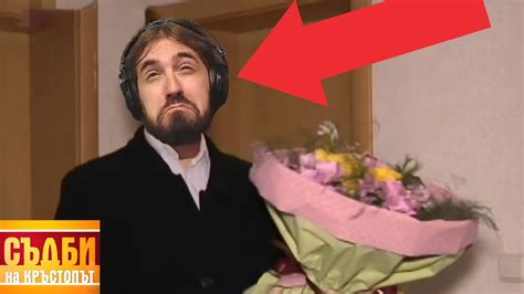 ЩЕ УЧАСТВАМ ЛИ В СЪДБИ НА КРЪСТОПЪТ Youtube