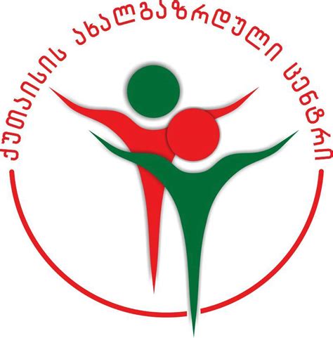 ქუთაისის ახალგაზრდული ცენტრის მოხალისეთა კლუბი